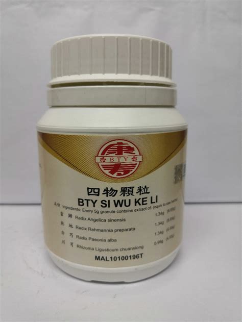 医林 四物颗粒
