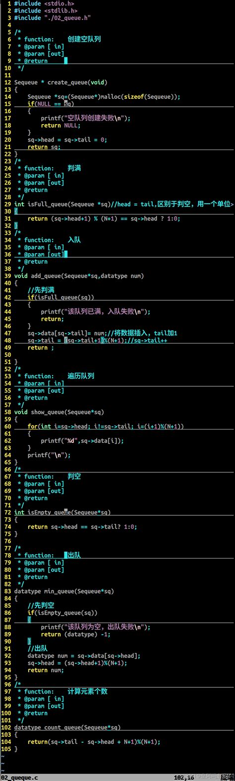 1 双向链表2 顺序栈3 顺序队列4 链式队列 Csdn博客