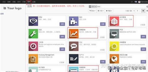 Odoo：免费开源erp入门与实践 知乎