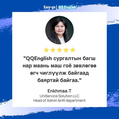 Easy Go Сайн байцгаана уу Та бүхэндээ М Си Эс Академи