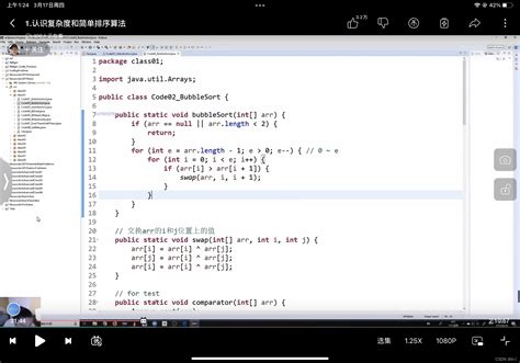 【复杂度与简单的排序算法】 选择，冒泡，插入，二分，异或，异或例题，对数器。复杂度比较排序例题 Csdn博客