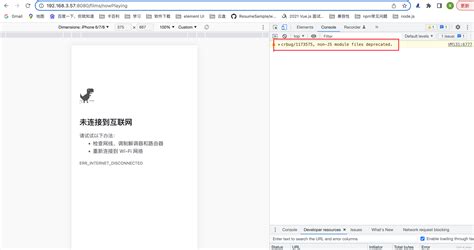 谷歌浏览器手机调试模式时显示断网（解决方法） 爱运营