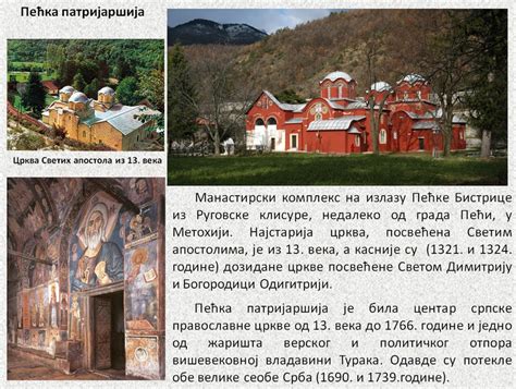 СРЕДЊОШКОЛЦИ Географија