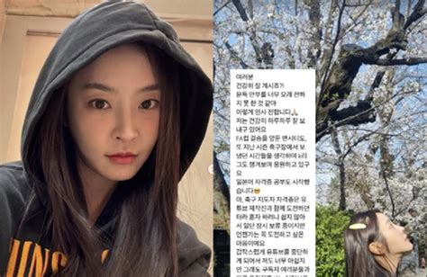 Actress Jung Yu Mi Addresses Sudden Youtube Hiatus Allkpop