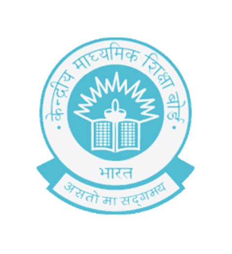 Cbse National Coding Challenge 2023