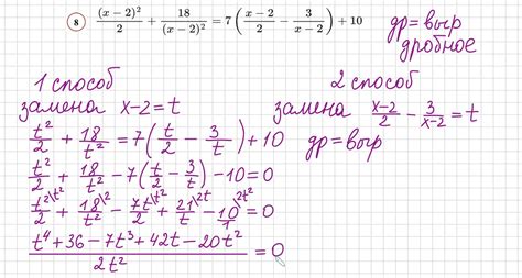 Занятие 8 Как решать дробное уравнение вида Дробь выражению