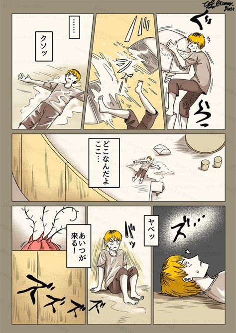 画像15 39人間が保護されたら飼い方本を読むとニンゲンはとても繊細な生き物だった作者インタビューウォーカープラス