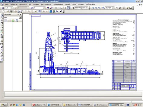 Схема расположения оборудования бу 3000 эук 86 фото