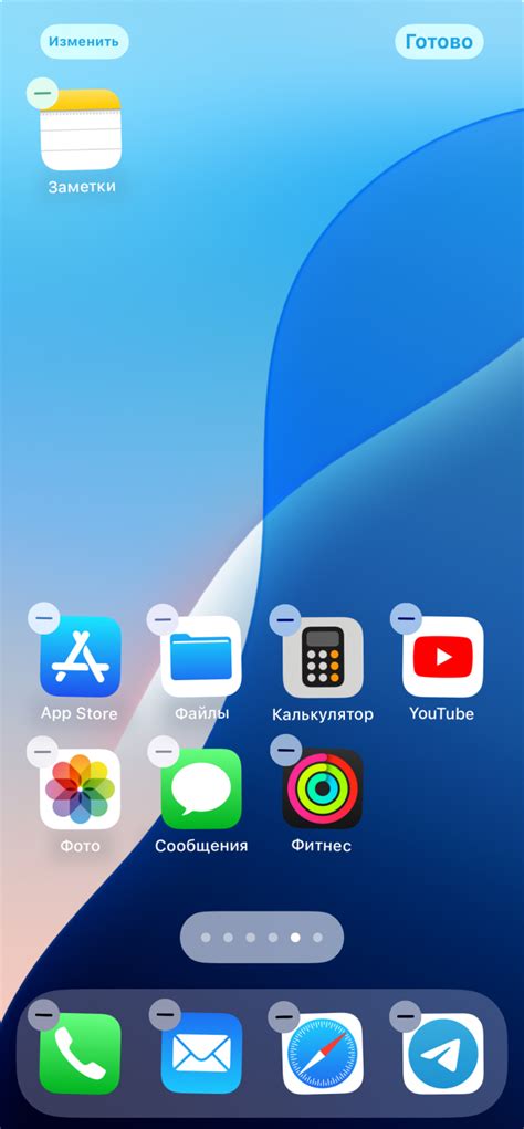 Экран и рабочий стол Ios 18 как настроить и кастомизировать