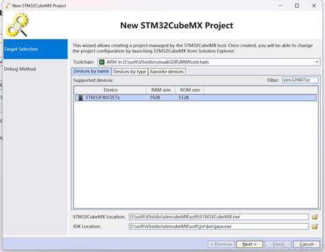 Vs Stdio 2022 Stm32cubemx环境配置（stm32f407zet6）vs2022 开发stm32 Csdn博客