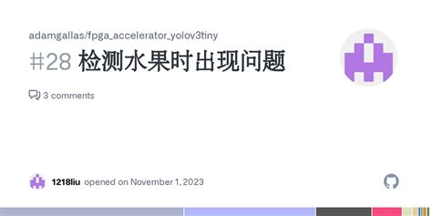 检测水果时出现问题 · Issue 28 · Adamgallasfpgaacceleratoryolov3tiny · Github