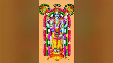 ॐ नमो नारायण श्रीमन नारायण नारायण हरी हरी। Vishnu Narayan Bhajan