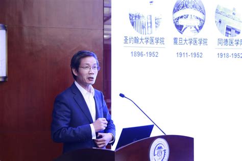 上海市副市长宗明一行调研交大医学院 上海交通大学医学院信息公开网