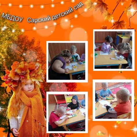 ️Занятия по сюжетному рисованию «Как я провёл лето ️Образовательная область «Художественно