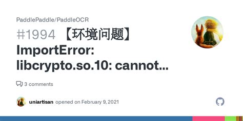 【环境问题】importerror Libcryptoso10 Cannot Open Shared Object File No
