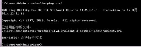 Plsql连接不上oracle Oracle数据库管理 Itpub论坛－专业的it技术社区