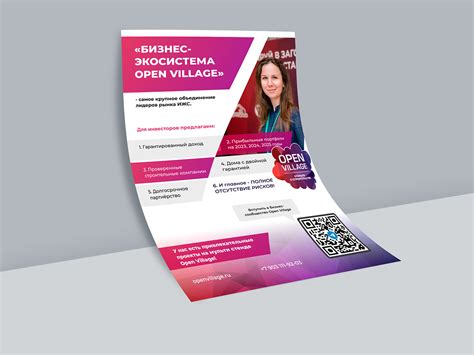 Создание макета для журнала on Behance