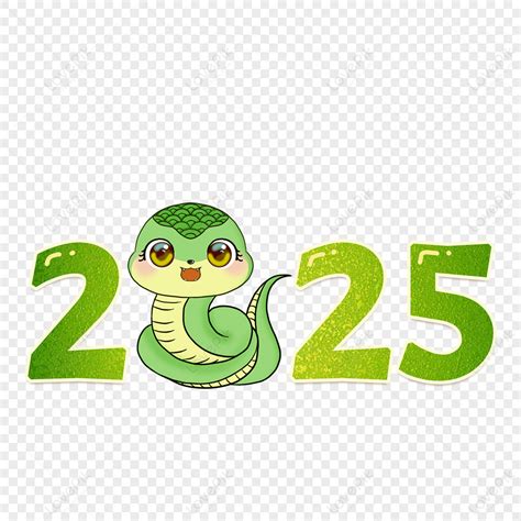 ปีใหม่ 2025 การ์ตูนงูเขียวตัวน้อยน่ารัก Png สำหรับการดาวน์โหลดฟรี Lovepik