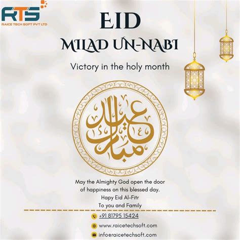 Raicetech Soft On Linkedin Eidmubarak Joy Unity Blessings