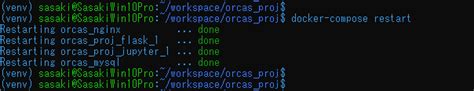 docker composeで待ち受けメッセージの改行を抑止するための設定方法 スタックオーバーフロー