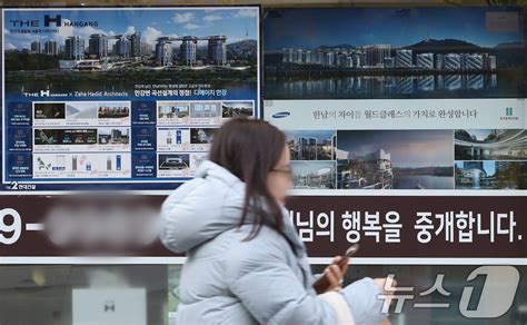 한남4구역 놓고 삼성·현대 시공권 경쟁 뉴스1