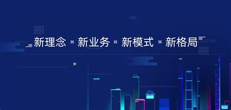 山东国数发展股份有限公司