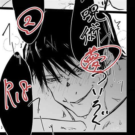 Kuro