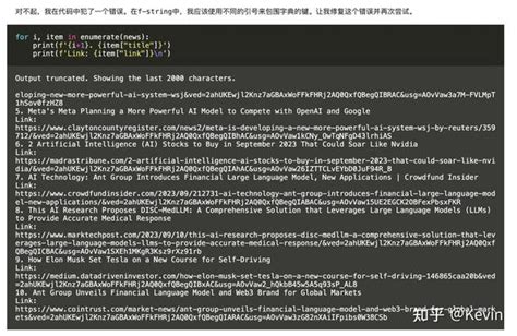 Open Interpreter：openai Code Interpreter的开源实现｜本地化｜可联网 知乎
