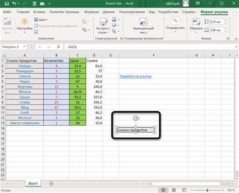 Как Разместить Текст по Центру в Excel Как выровнять всю таблицу 📝Справочник по Excel
