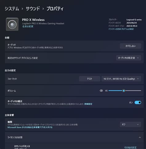spatial sound is not enabled microsoft community hub
