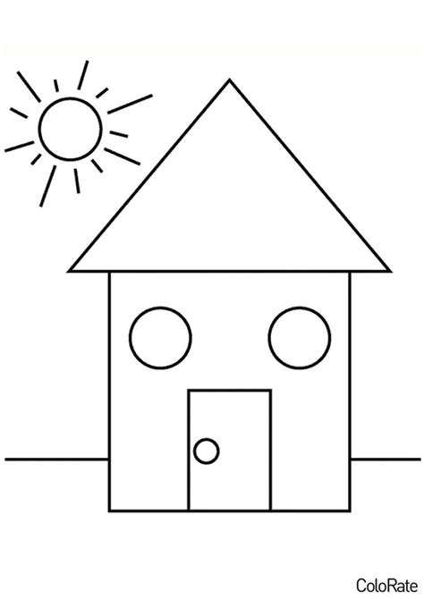 Раскраски Геометрические фигуры для детей распечатать на А4