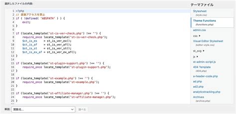 Wordpressとphpの関係をやさしく解説！ Createline Blog
