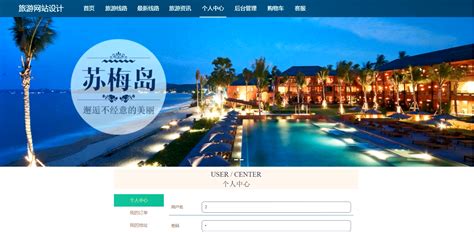 基于java的旅游线路线推荐系统设计与实现 源码 lw 部署文档 讲解等 java 两地路线推荐 csdn博客