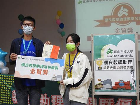 崑大房管系王宜茹專業傑出獲蕭錚博士獎學金 再奪市長獎、智育獎 蕃新聞