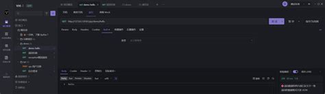 Apifox调用security权限接口apifox Security Csdn博客