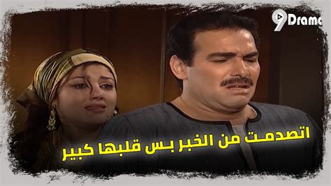 تهاني وافقت تربي ابن مراته الأولى احمدعبدالعزيز نرمينالفقىدموعفي