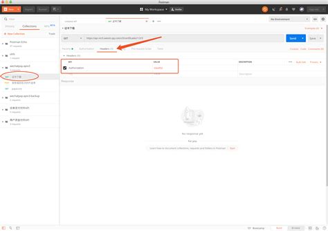 编辑wechatpay apiv 没有Pre request Scrip一栏 Issue wechatpay apiv wechatpay postman script