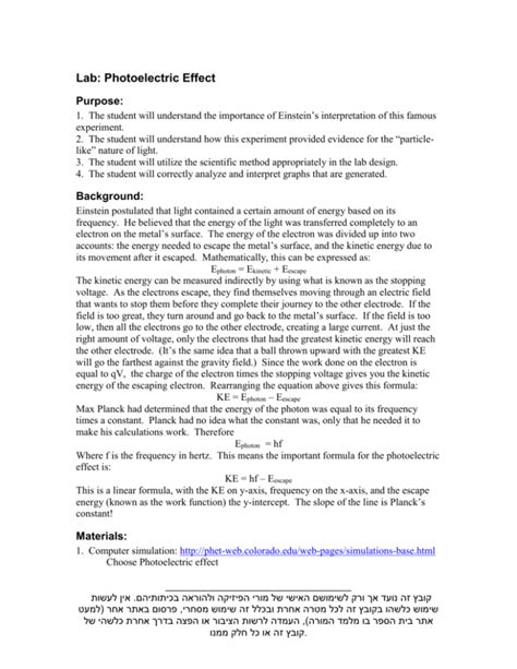 Photoelectric Effect Lab Exploring Lights Particle Nature