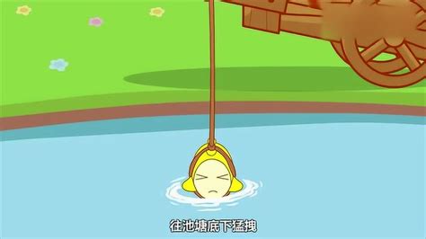 天鹅 虾和梭子鱼兔小贝早教故事 高清1080P在线观看平台 腾讯视频