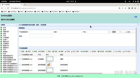 Rust 通用代码生成器：莲花，红莲尝鲜版三十，mariadb 和枚举示例代码生成 知乎