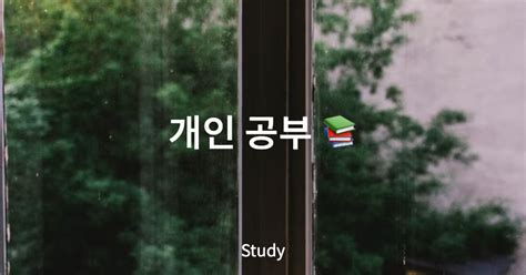 Ooad 0 Software Development