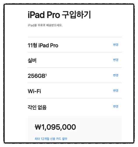 2021 애플 신학기 프로모션 신청하고 공짜 에어팟 받기 네이버 블로그