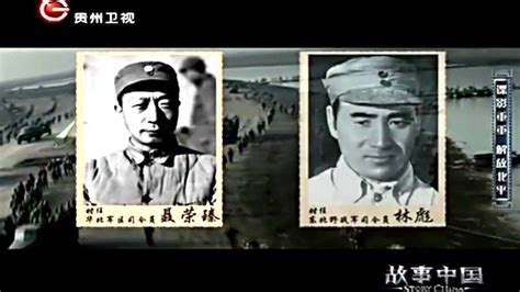 傅作义叫回女儿“叙旧”，傅冬菊做父亲思想工作丨故事中国 高清1080p在线观看平台 腾讯视频