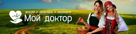 Мой доктор популярно о здоровье и медицине Обзоры витаминов и биодобавок польза продуктов