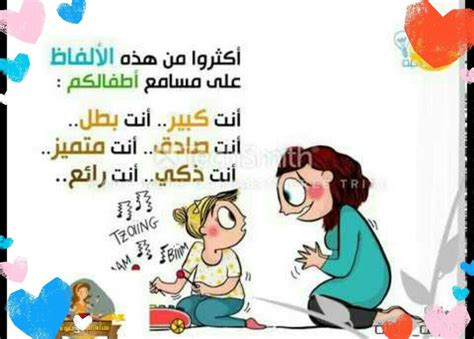 همسات جابر الأنصاري مدرسة أجيال جابر الأنصاري الخاصة
