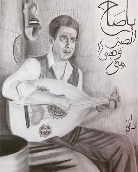 Pin By Mero Mohamed On منشوراتي المحفوظة Historical Figures Sketches