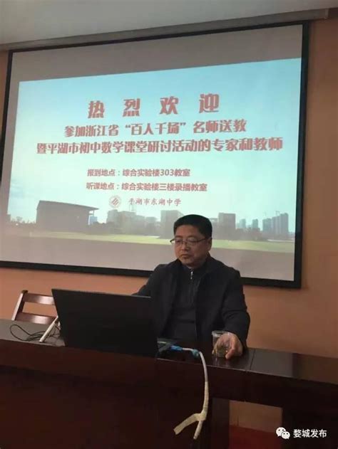 「特別關注」這個名師工作室為啥這麼牛？今年全市評出4位初中數學教壇新秀，3位來自這裡！ 每日頭條