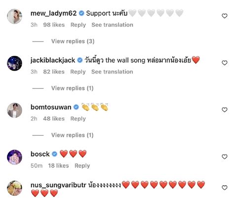 โก้ วศิน เคลื่อนไหวล่าสุด หลังช่อง 7 ปลดฟ้าผ่า คนบันเทิงแห่ส่งกำลังใจ ไทยนิวส์