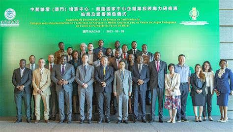 中葡论坛澳门培训中心 葡语国家中小企创业和领导力研修班结业礼 澳门特别行政区政府入口网站