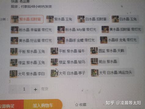 发布淘宝链接怎么设置这种sku颜色分类 知乎